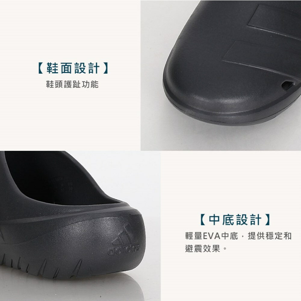 ADIDAS ADICANE CLOG 男女休閒半包拖鞋(免運 海邊 游泳 懶人鞋 愛迪達「HQ9918」≡排汗專家≡ | 排汗專家直營店 ...