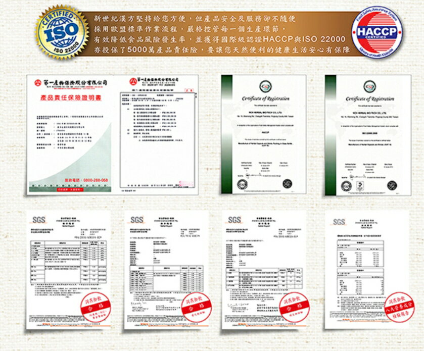 明星商品~御燕飲禮盒(570ml X 2入) | Happy Go 生活用品館直營店 | 樂天市場Rakuten