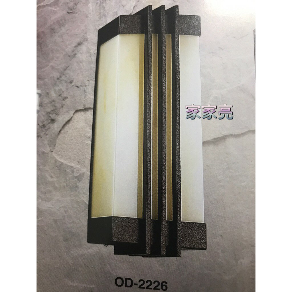 金色年代 戶外燈 壁燈 戶外壁燈 OD-2226 (A Light) | A Light專業照明 | 樂天市場Rakuten