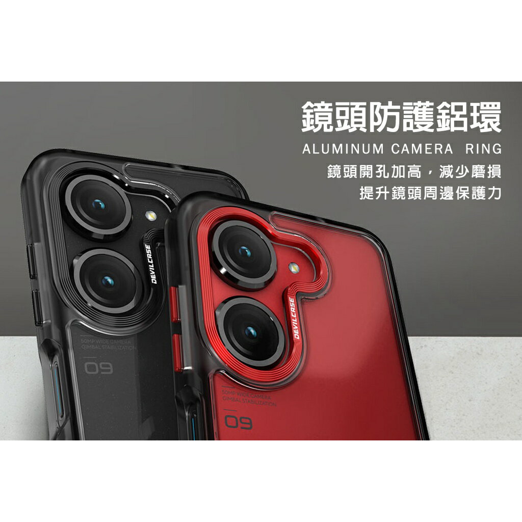 【嚴選外框】 華碩 Zenfone9 AI2202 惡魔防摔殼 標準版 惡魔盾 DEVILCASE 透明 防摔殼 手機殼 | 嚴選外框 | 樂天市場Rakuten