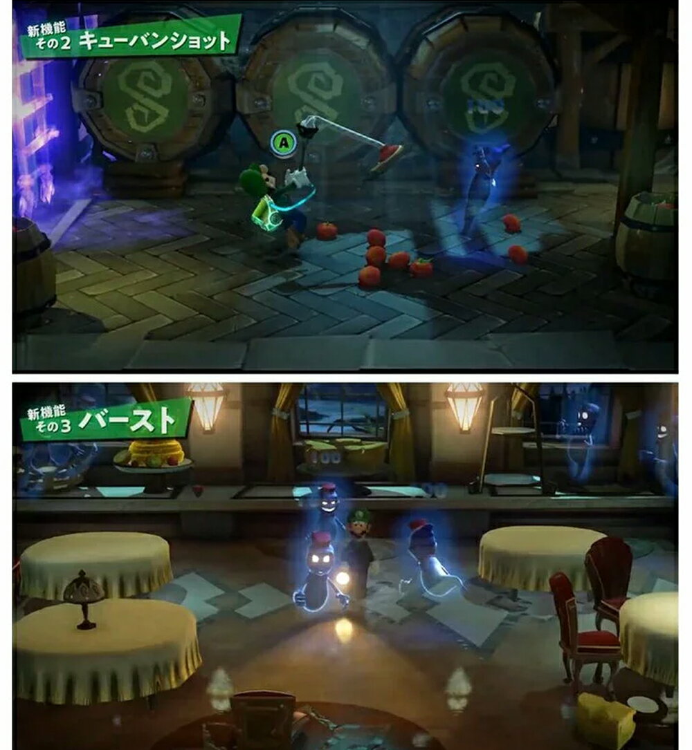 NS Switch 路易吉洋樓3 中文版【esoon】贈搖桿帽 路易吉鬼屋 遊戲片 路易鬼屋3 洋樓3 任天堂 瑪利歐 | esoon3C電玩商城 | 樂天市場Rakuten