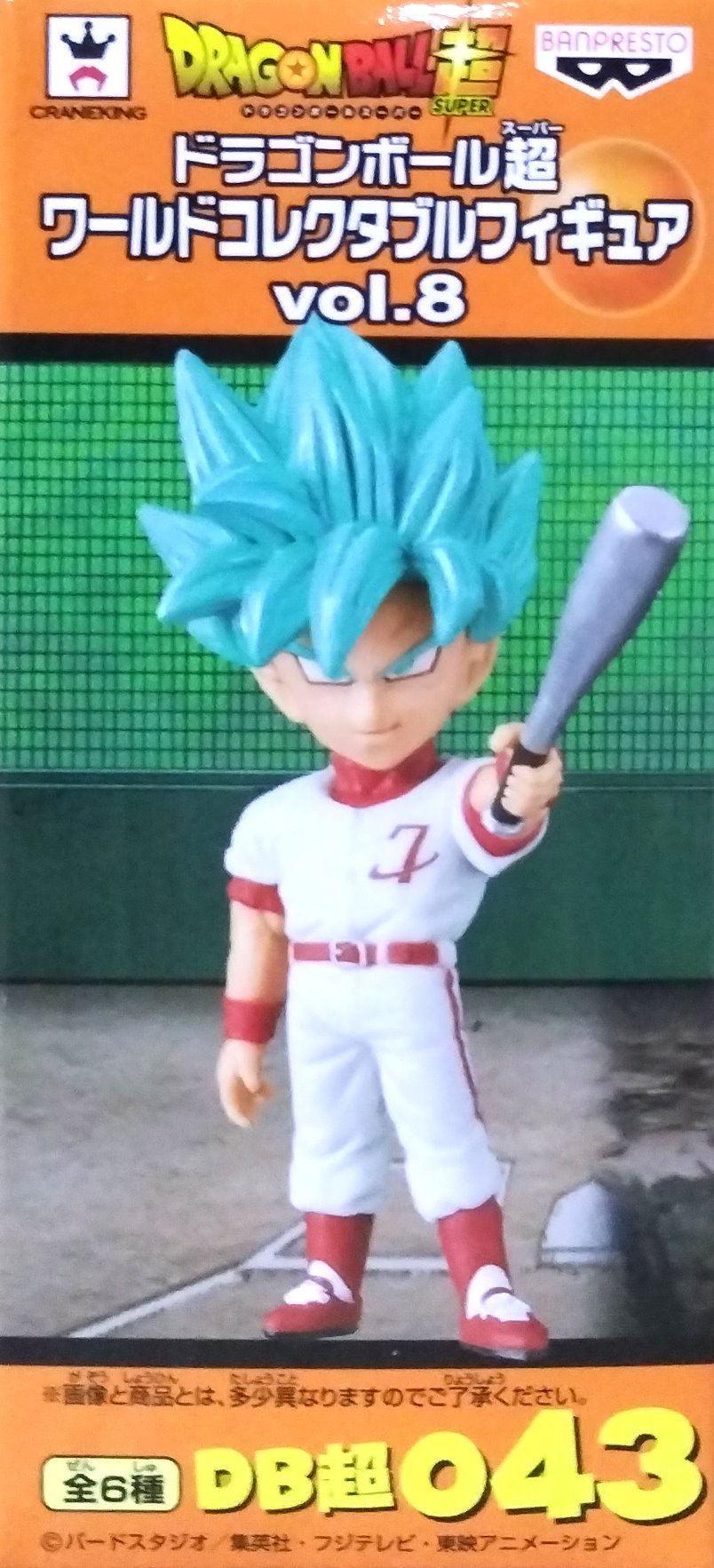 日版金證 WCF 七龍珠超 VOL.8 單售 孫悟空 棒球 DB超043 公仔 | UNIPRO優鋪直營店 | 樂天市場Rakuten