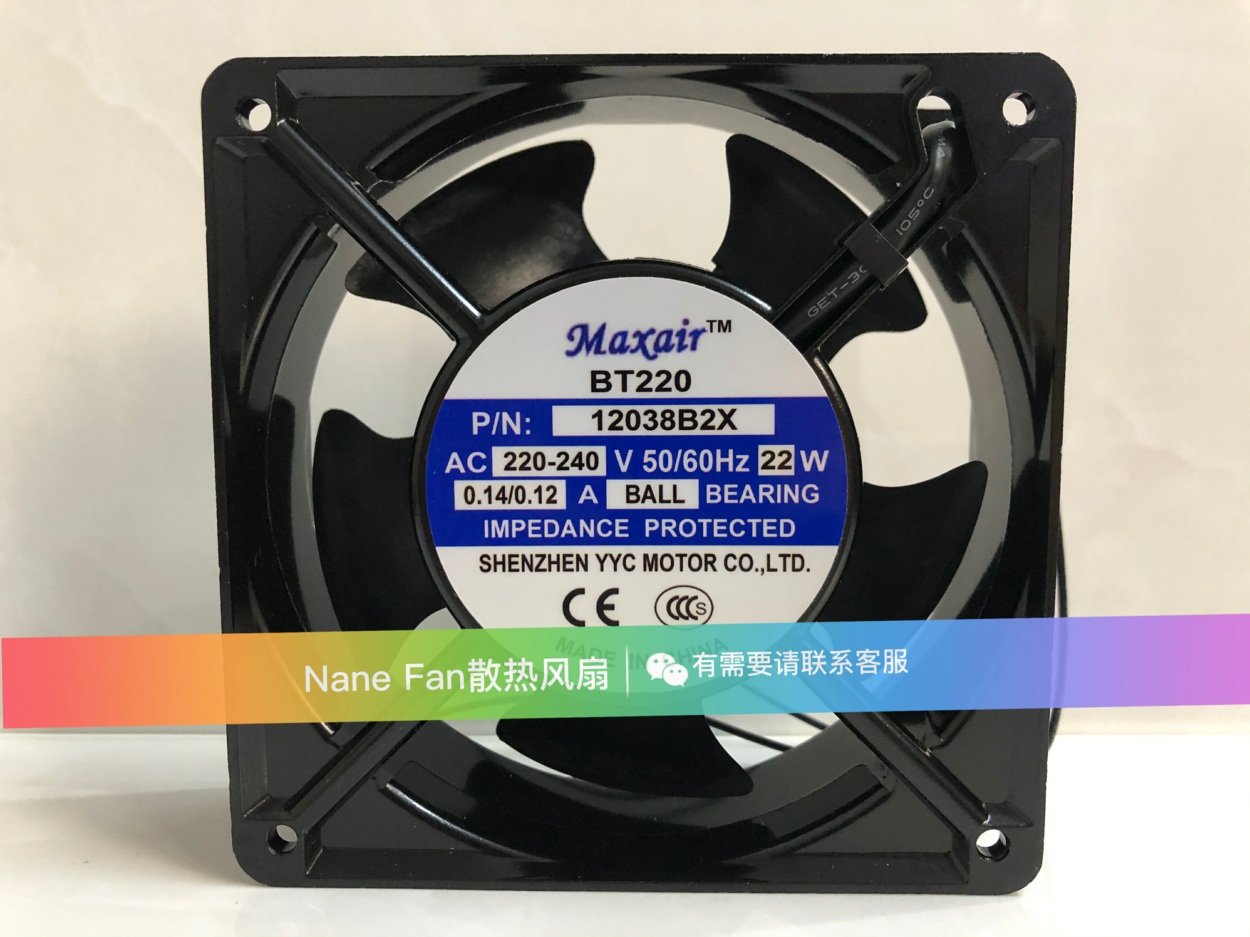 全新maxair BT220 BT12038B2HL/B2XL/B2H/B2X 12cm 220V散熱風扇 | 協貿國際日用品生活12館 ...