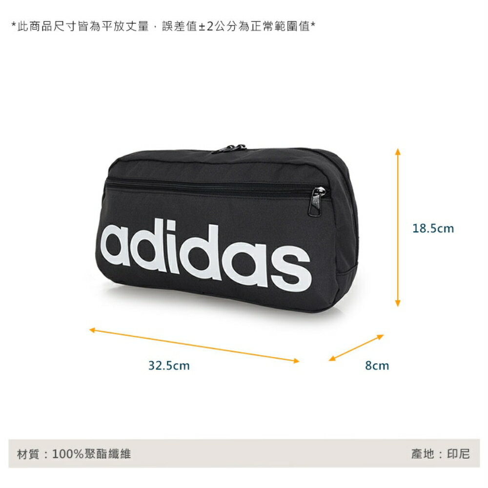 ADIDAS 單肩斜跨包(臀包 側背包 斜跨包 肩背包 愛迪達「HT4779」≡排汗專家≡ | 排汗專家直營店 | 樂天市場Rakuten