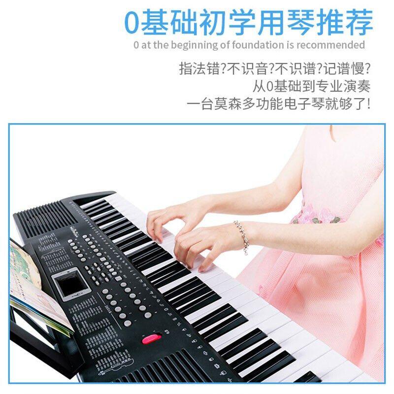 電子琴 折疊電子琴 鋼琴 摺疊電鋼琴 電子琴電鋼琴BD665/668多功能初學XT365亮燈跟彈教學 | 半屋 | 樂天市場Rakuten
