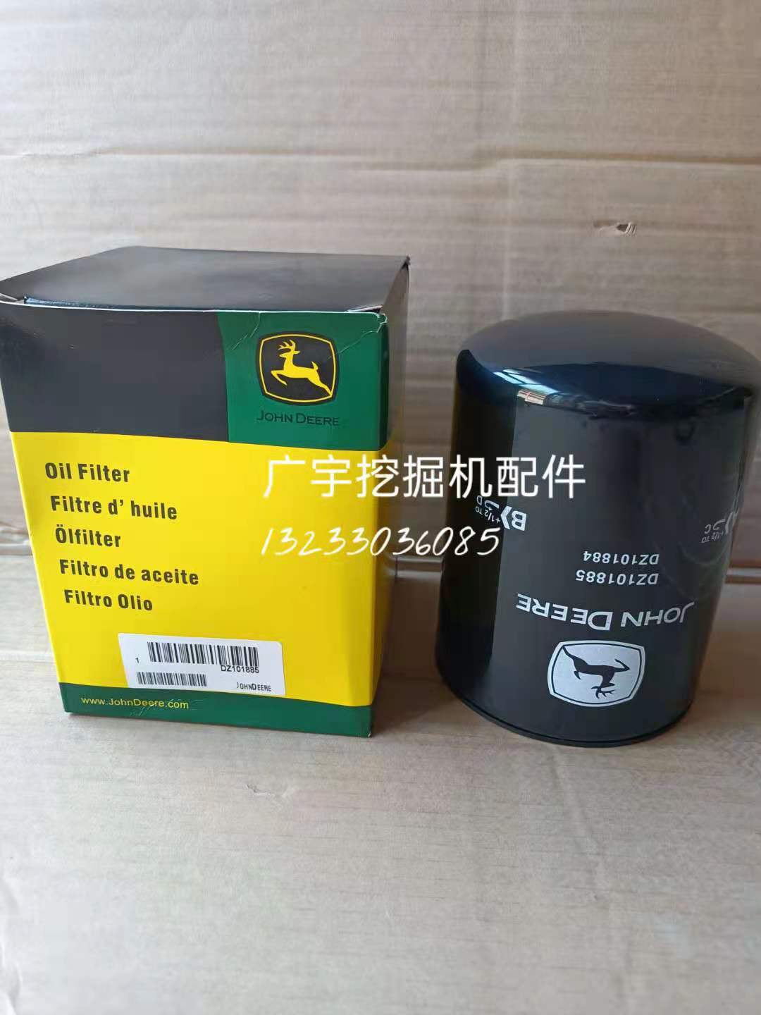 DZ101885/DZ101884適配約翰迪爾E300/330/360挖掘機機油濾芯原裝 | 協貿國際日用品生活10館 | 樂天市場Rakuten