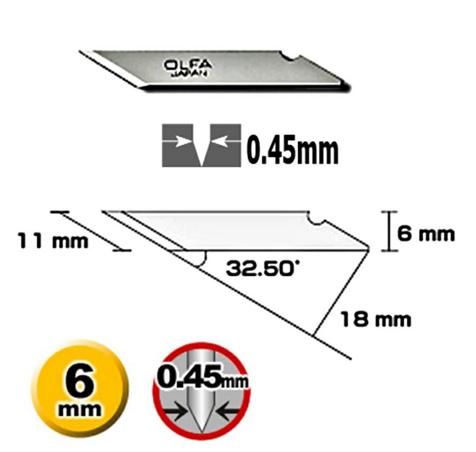 日本 OLFA 筆刀刀片KB (日本包裝型號XB10型) (25片裝) | 聯盟文具直營店 | 樂天市場Rakuten