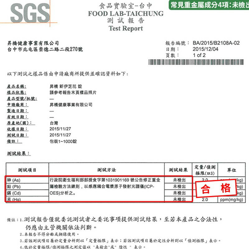 昇橋 crobio 新伊芝花錠 EasyFine Neo漢方精華大豆異黃酮( 30錠/盒)原廠公司貨 唯康藥局 | 唯康藥局 | 樂天市場 ...