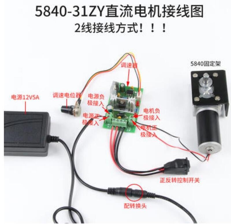 【可開發票】限時下殺 直流減速電機24v12v直角渦輪蝸桿5840-31ZY大扭矩調速微型小馬達 | 雲上精品百貨 | 樂天市場Rakuten
