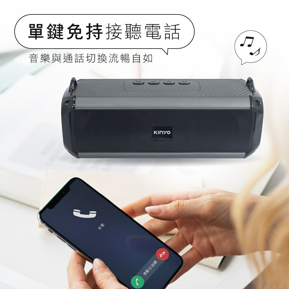 【KINYO】LED行動藍牙喇叭 (BTS) 5.0藍牙 免持通話 USB隨身碟 TWS ｜一年保固 | KINYO 官方旗艦店 | 樂天市場Rakuten