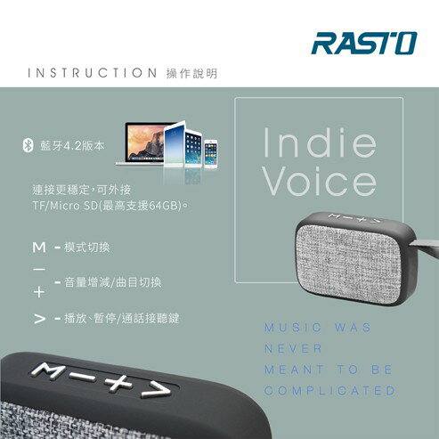 【E-books中景科技】 Rasto RD1經典藍牙布面隨身喇叭 藍芽隨身喇叭【JC科技】 | JC科技 官方旗艦店直營店 | 樂天市場Rakuten