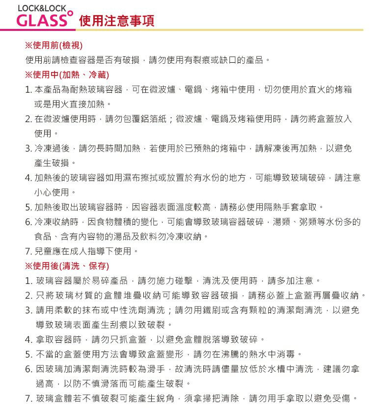 🌟現貨附發票🌟樂扣樂扣第二代耐熱玻璃保鮮盒/圓形/950ml(LLG861) 樂扣玻璃保鮮盒 樂扣便當盒 樂扣耐熱玻璃保鮮盒 副食品保鮮盒 ...