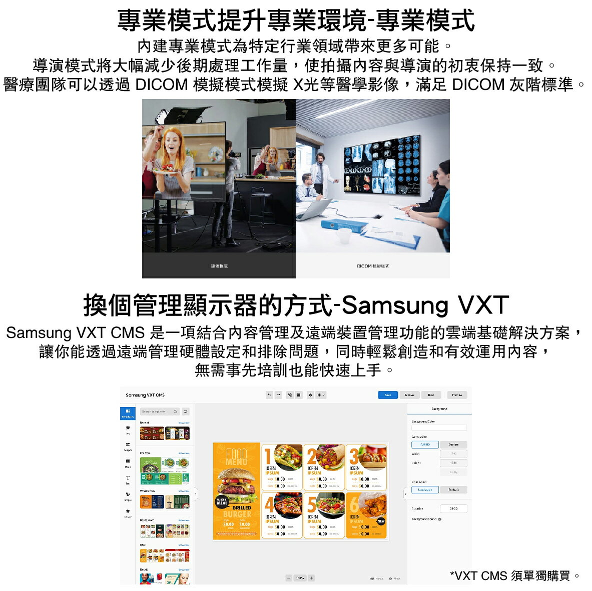 SAMSUNG QB75C 75吋 4K UHD QBC系列 LCD液晶單體 商用顯示器 | 金曲音響 | 金曲音響直營店 | 樂天市場Rakuten