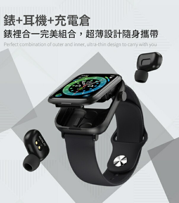強強滾優選~HANLIN-WBTX8 錶裡合一 手錶+耳機+充電倉 | 強強滾生活市集 | 樂天市場Rakuten