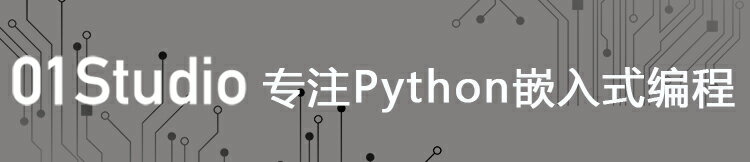 pyBase Micro- Python開發底板 支持pyBoard ESP32 K210 Pi Pico | 協貿國際日用品生活12館 | 樂天市場Rakuten