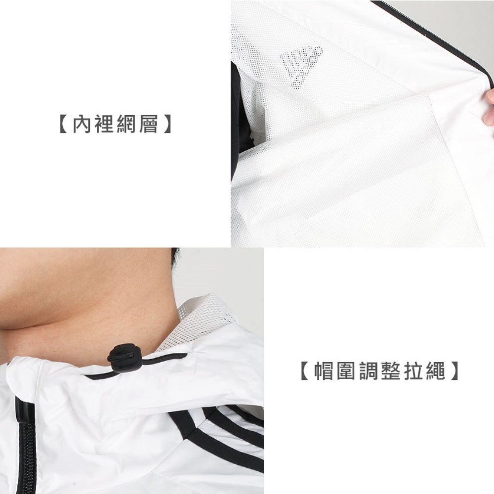 ADIDAS 男連帽風衣外套(免運 連帽外套 防風 亞規 上衣 愛迪達「IB0382」≡排汗專家≡ | 排汗專家直營店 | 樂天市場Rakuten