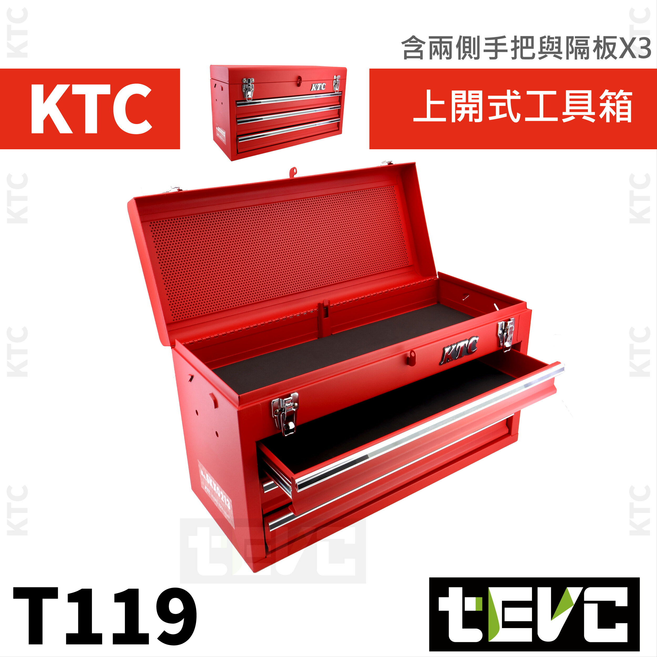 《tevc》含稅 發票 日本 KTC 桌上型 兩抽工具箱 上掀 開蓋 抽屜 滑軌 上鎖 經典紅 工具收納 套筒 扳手 | tevc | 樂天市場Rakuten