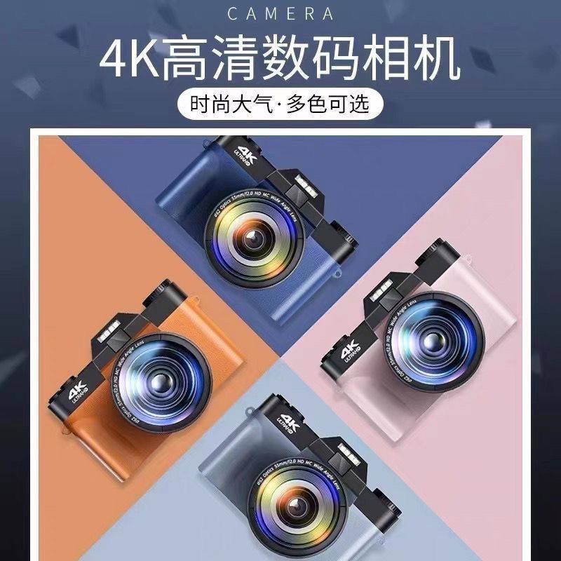 【最低價 公司貨】SN同款鏡頭微單數碼照相機4K卡片機旅游初學者ccd相機入門級cdr | 辛選百貨 | 樂天市場Rakuten