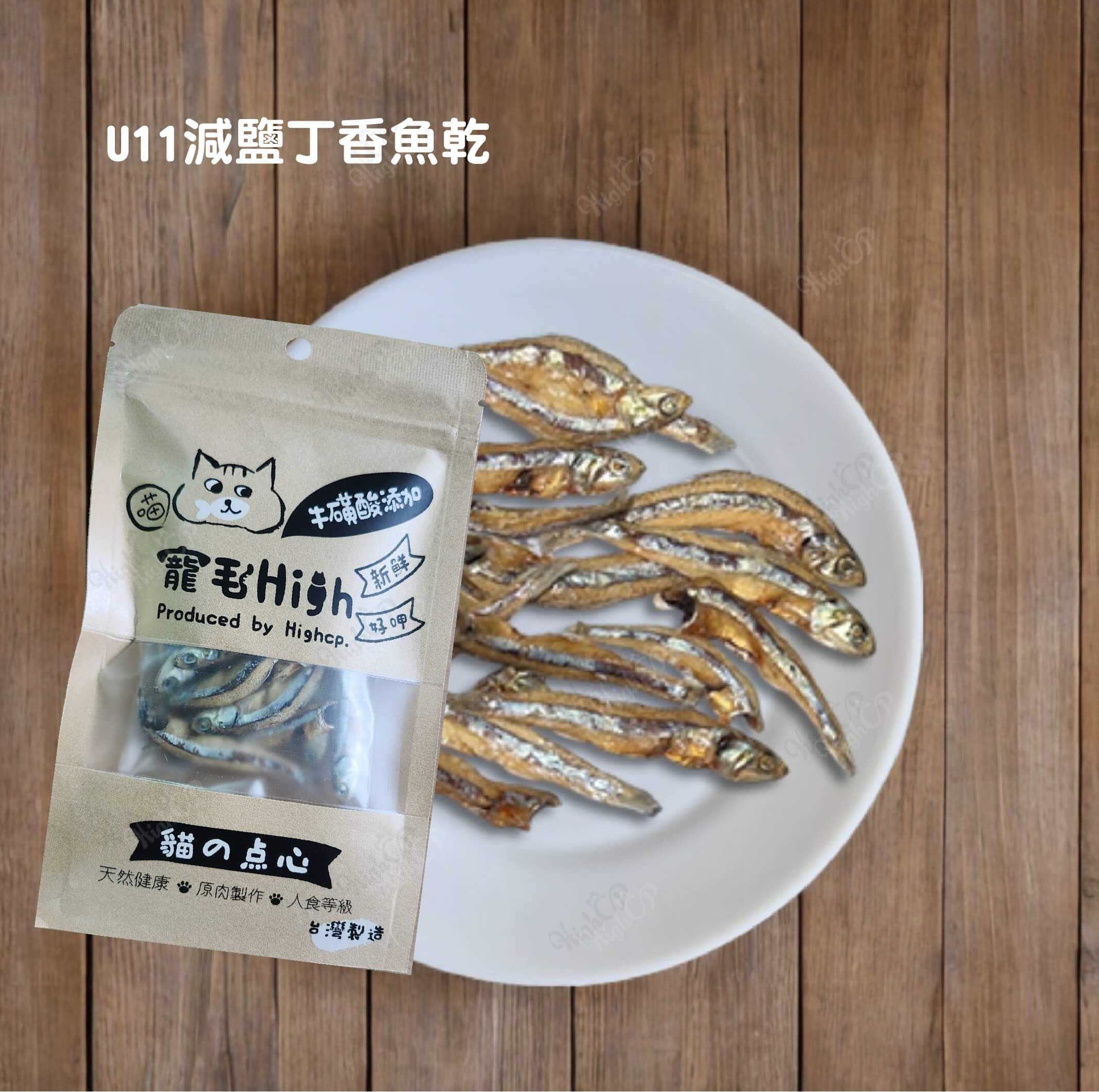 改良口感 寵毛high 貓肉乾 貓零食 添加牛磺酸 蔓越莓 寵物零食 貓機能零食 肉乾 雞肉丁【331006】 | 毛孩補給站 | 樂天市場 ...