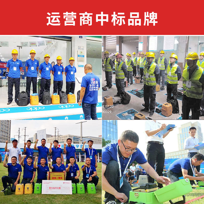 【最低價】【公司貨】灼識 光纖熔接機/熔纖機/熱熔機AI-7C全自動跳線光纜光纖皮線熔接 | 鑫誠批發網 | 樂天市場Rakuten