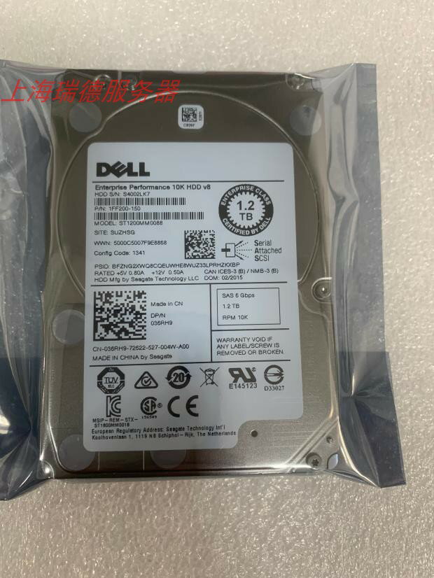 【最低價】【公司貨】Dell/戴爾 ST1200MM0088 36RH9 1.2T SAS 10K 2.5寸服務器硬盤 | 鑫誠批發網 ...