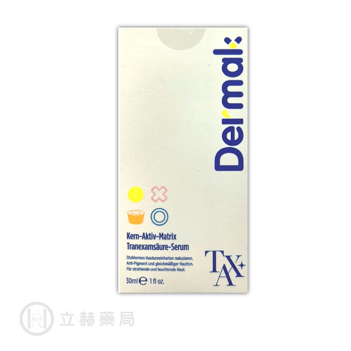 德曼凱爾 Dermak KAM 潤白傳明酸精華 30mL/罐 傳明酸 淡斑 亮白 透亮 積雪草 公司貨【立赫藥局】 | 立赫健保藥局 | 樂天市場Rakuten