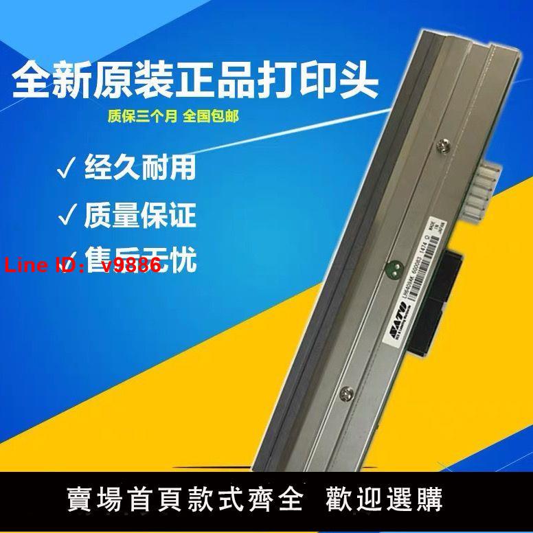 【台灣公司 超低價】全新原裝佐藤SATO CL612E打印頭 300點 300dpi TDK LH6409AK 打印 | 解憂雜貨鋪 | 樂天 ...