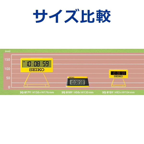 日本代購 SEIKO SQ818Y 比賽計時鐘造型 多功能 電子鐘 時鐘 桌上 鬧鐘 競賽 計時 碼錶 日曆 | 配件王日本精品直營店 | 樂天市場Rakuten