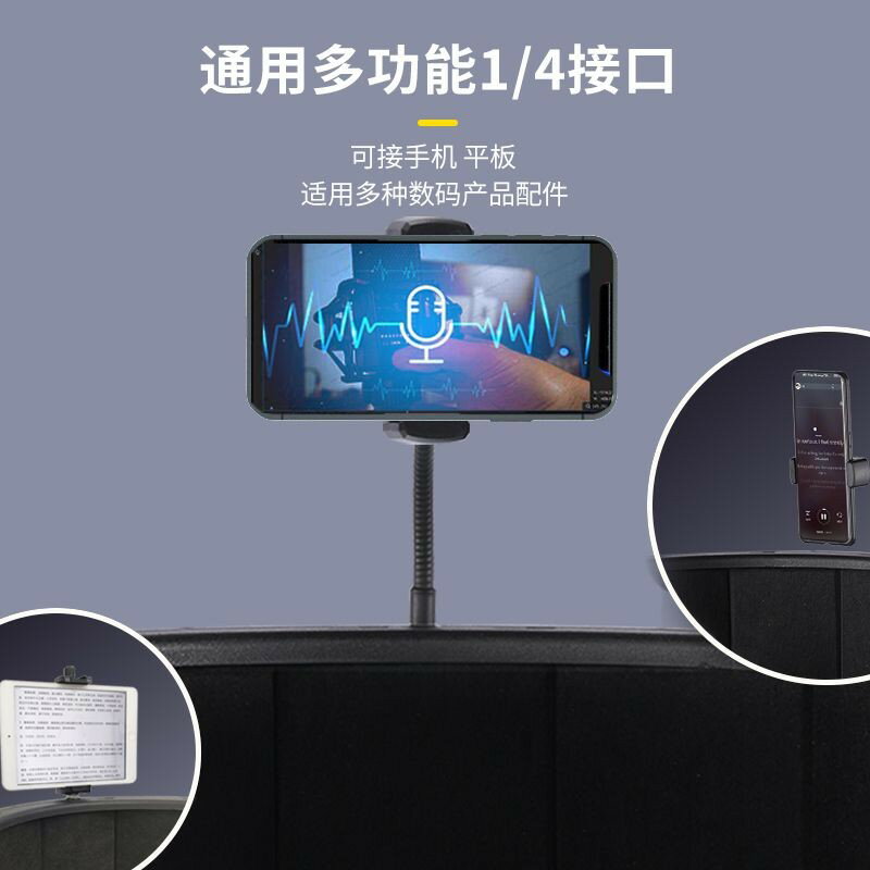 【台灣公司 可打統編】帝華FP5錄音配音有聲書隔音罩話筒降噪吸音去房混喜馬拉雅防風屏 | 逸選生活 | 樂天市場Rakuten