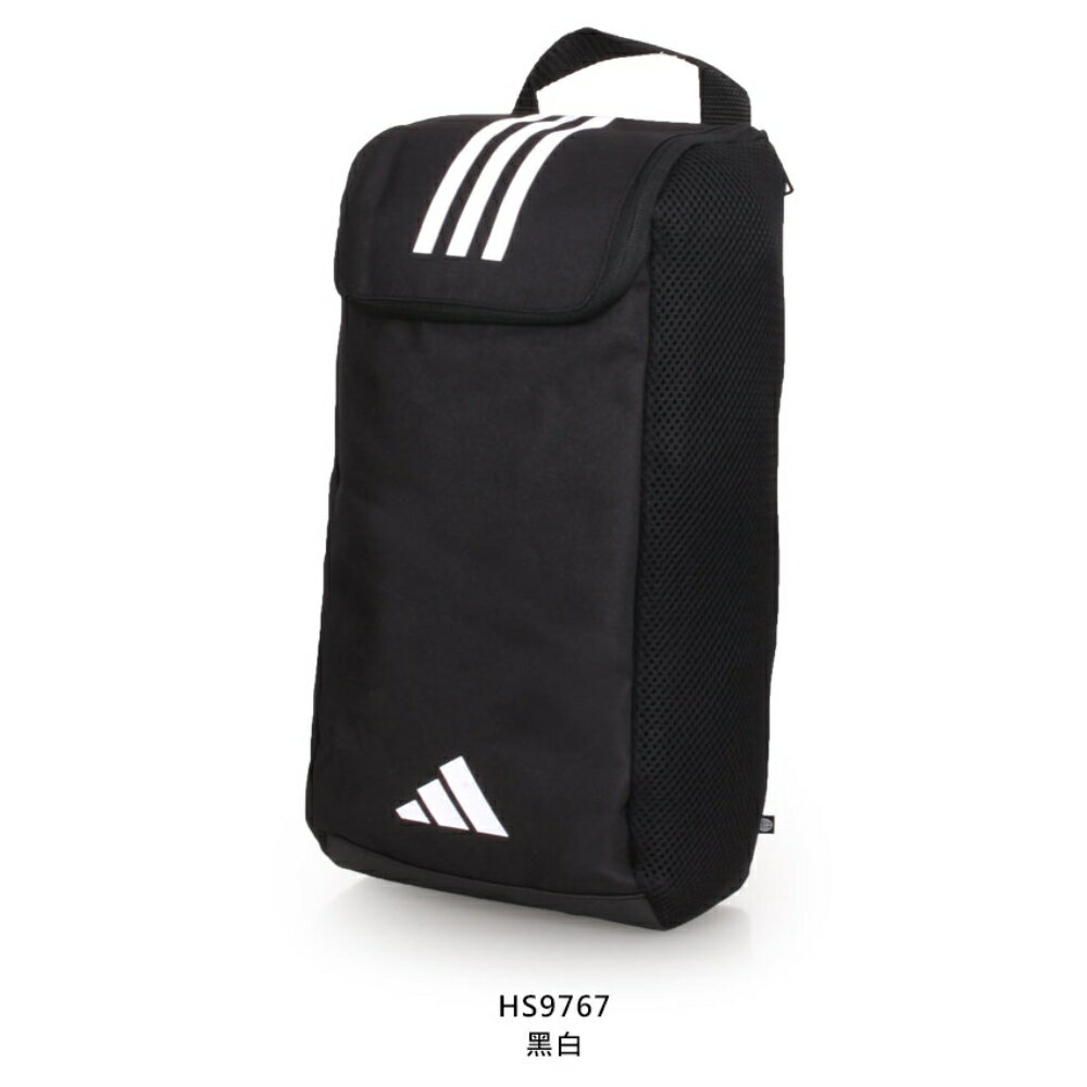 ADIDAS 鞋袋(手提袋 鞋履收納 愛迪達「HS9767」≡排汗專家≡ | 排汗專家直營店 | 樂天市場Rakuten