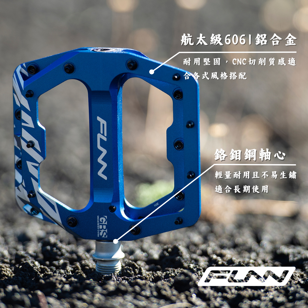 Funn Funndamental (ファンダメンタル)自行車踏板 腳踏車踏板 鋁合金自行車腳踏板 平踏板 踩踏面積大 標準型軸心9/16 ...