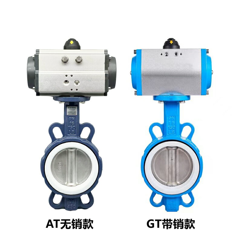 {臺灣公司貨 可打統編}氣動蝶閥四氟無銷304閥板D671F-16Q對夾式不銹鋼DN80 100 150 200 | 輝煌匯購 | 樂天市場Rakuten