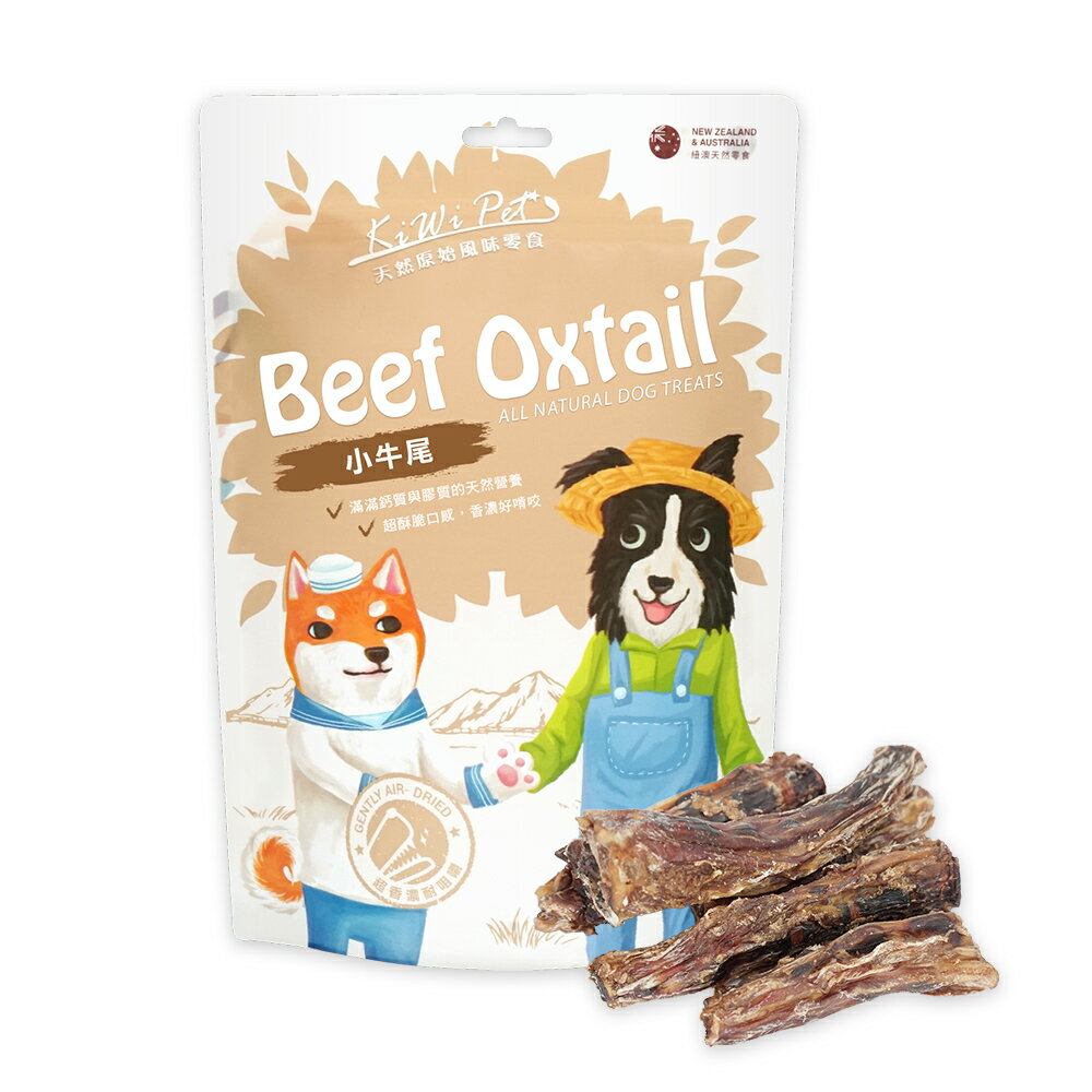 任選3件85折【SofyDOG】KIWIPET 天然零食 小牛尾 狗零食 磨牙 風乾 | SofyDOG直營店 | 樂天市場Rakuten