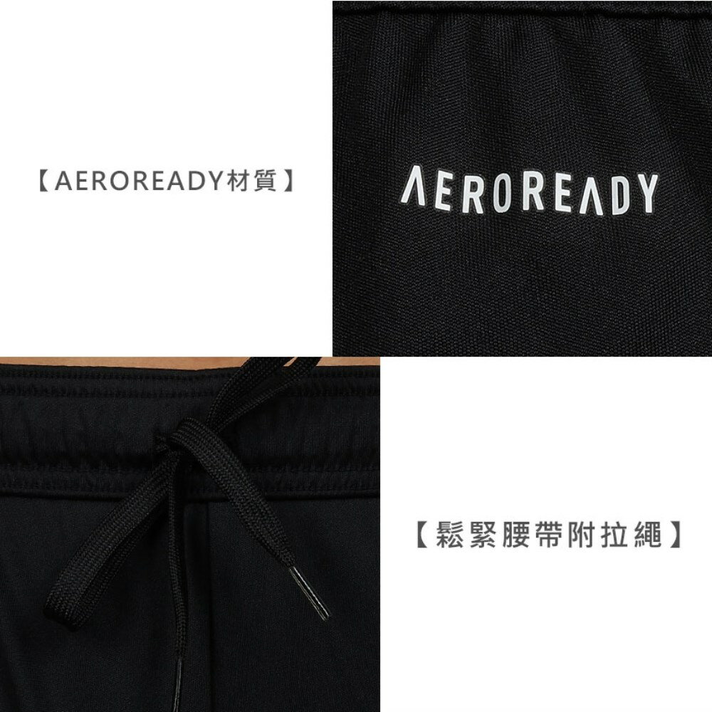 ADIDAS 男短褲(休閒 愛迪達 吸濕排汗 「IR9376」≡排汗專家≡ | 排汗專家直營店 | 樂天市場Rakuten
