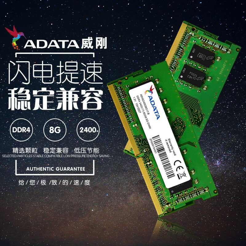 【高頻電競】筆記本內存條 DDR4內存 遊戲內存 內存條 電腦內存 吃雞內存 8G 16G 2666MHz 威剛品牌 兼容2133/2400 ...