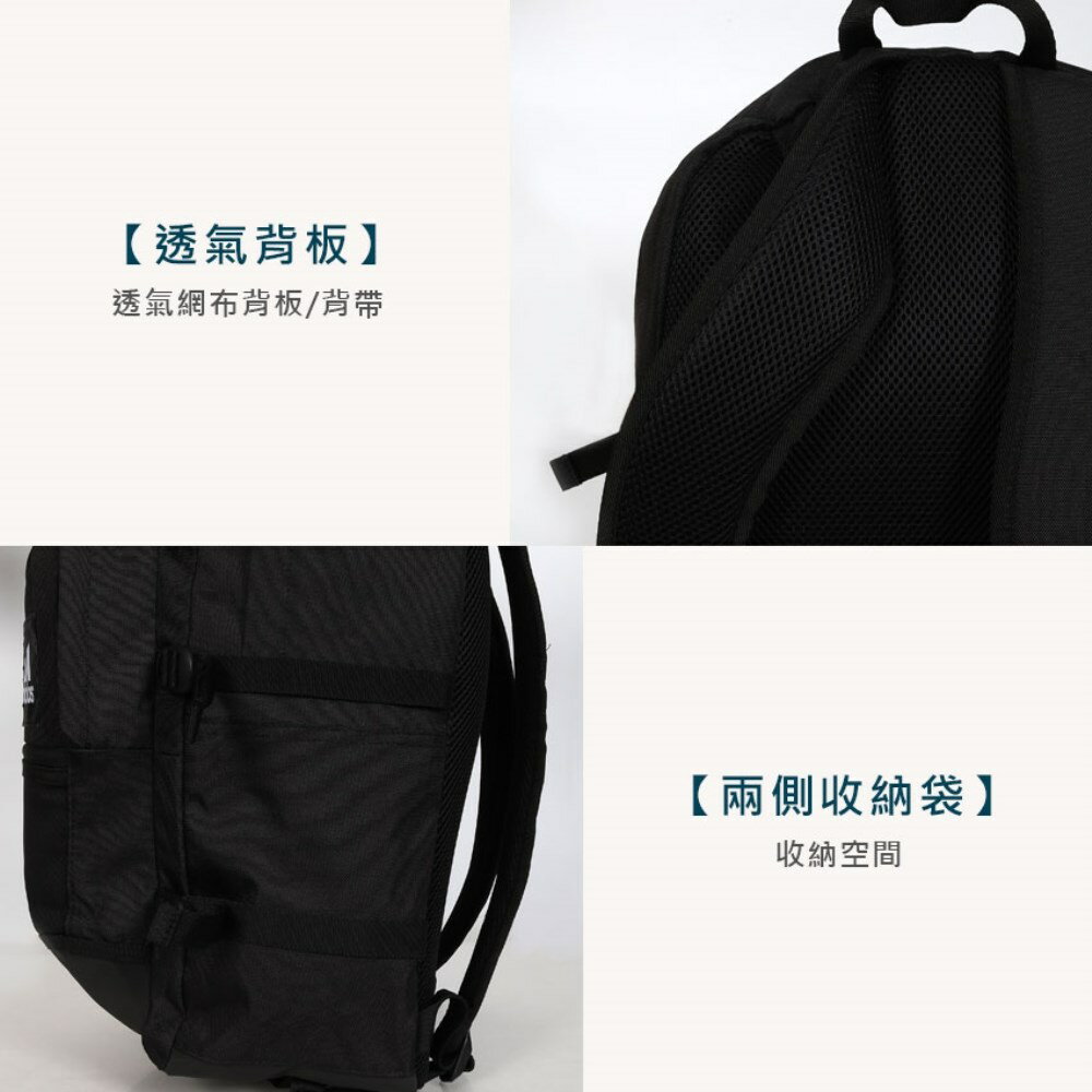 ADIDAS 大型後背包(雙肩包 肩背包 旅行包 愛迪達「IT2061」≡排汗專家≡ | 排汗專家直營店 | 樂天市場Rakuten