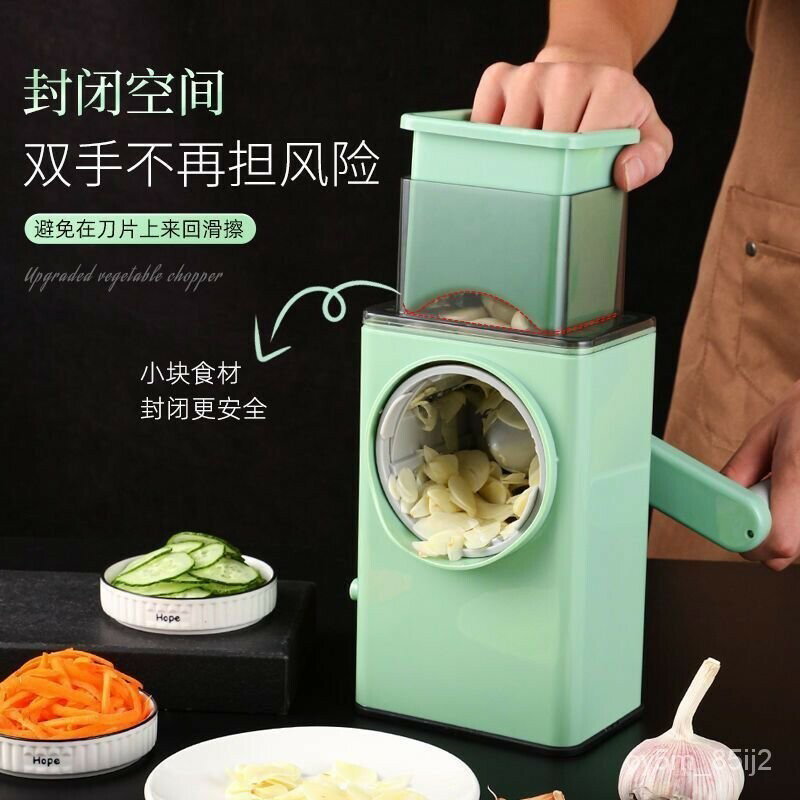 🔥德國暴風切菜神器滾筒多功能傢用土豆切絲切菜切片餃子磨粉 切菜器 SKDD | 千織屋 | 樂天市場Rakuten