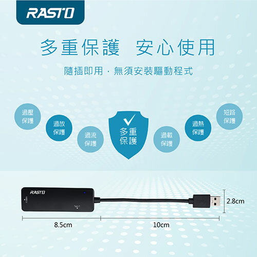 RASTO USB3.2+Type C集線器RH9 贈轉接頭【愛買】 | 愛買線上購物直營店 | 樂天市場Rakuten