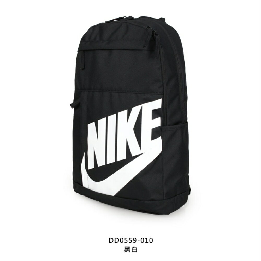 NIKE 大型後背包(雙肩包 肩背包「DD0559-010」≡排汗專家≡ | 排汗專家直營店 | 樂天市場Rakuten