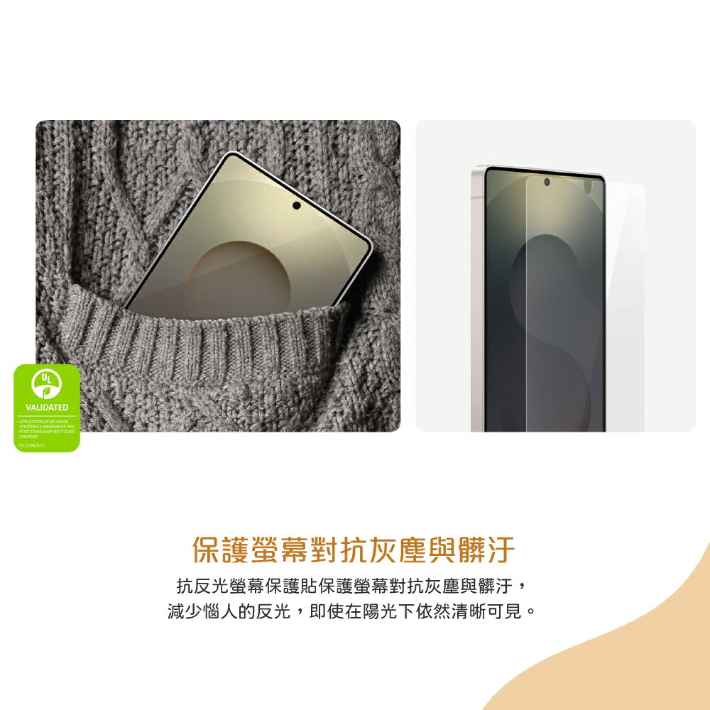 Samsung 三星 原廠盒裝 S25 Ultra/ S25+/ S25 抗反光螢幕保護貼【US938/936/931】 | Mr ...