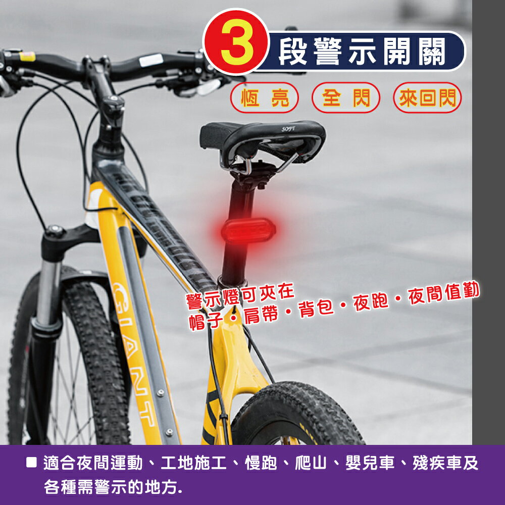 【焊馬TW】CY-H5255 安全LED警示燈(紅/藍光 三段警示 附扣夾) | 愛樂購直營店 | 樂天市場Rakuten