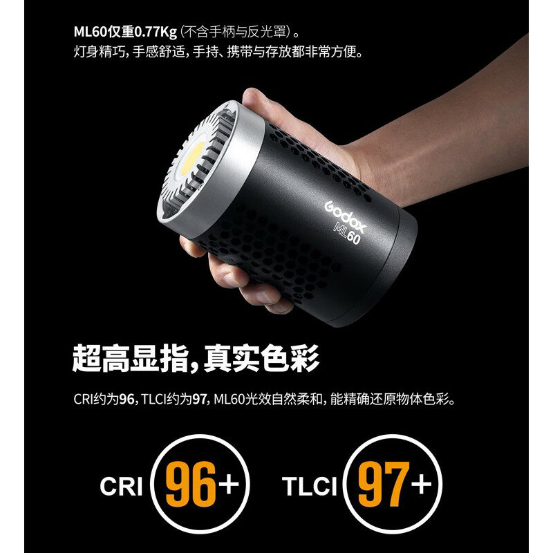 【EC數位】Godox 神牛 ML60 LED攝影燈 60W 便攜LED 攝像燈 聚光燈 外拍燈 白光 手持補光燈 打光 | EC數位 | 樂天市場Rakuten