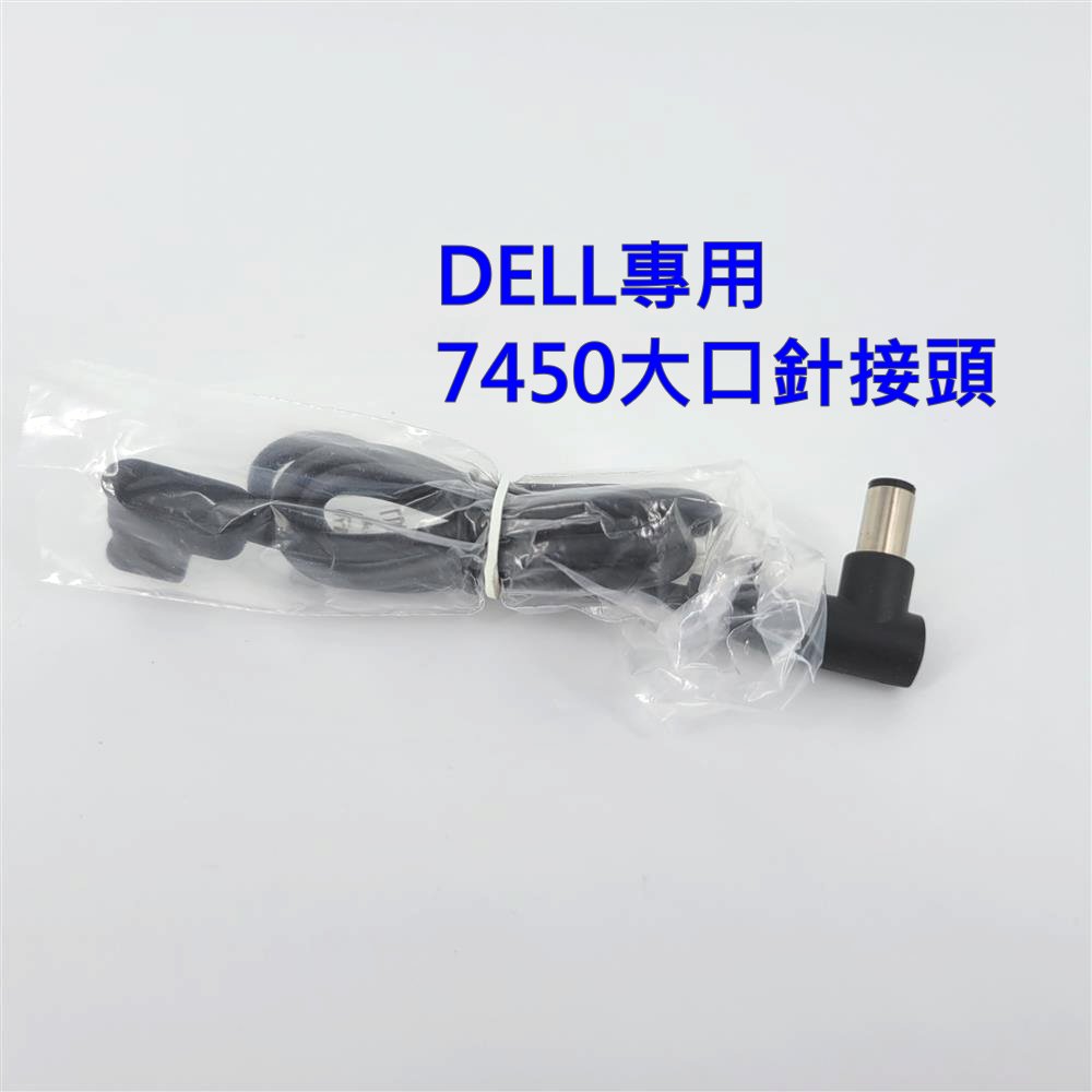 戴爾 DELL PW7015L 可攜式 行動電源 65Wh Dell Notebook Power Bank Plus | 筆電達人直營店 ...