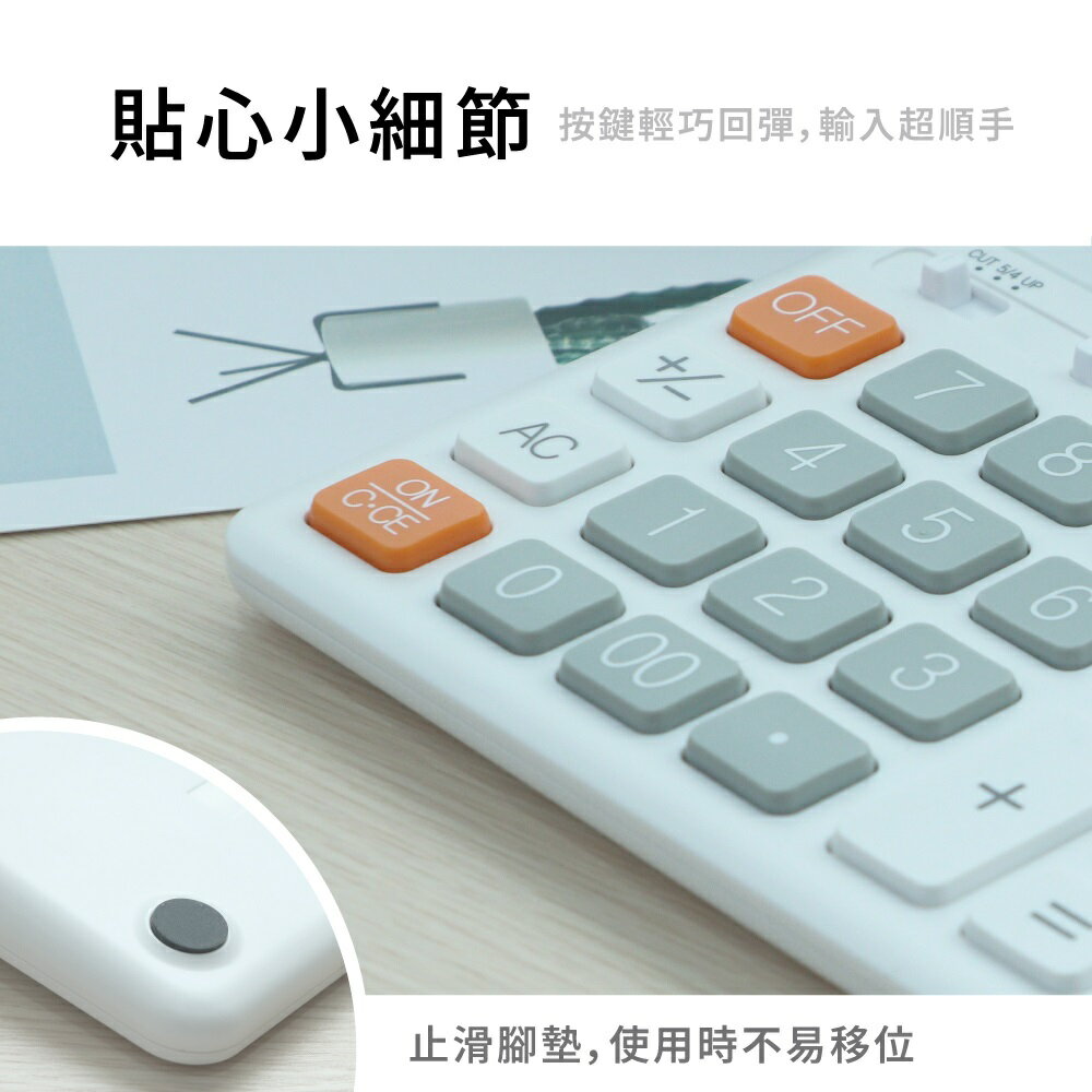 KINYO 耐嘉 KPE-690 寬螢幕 稅率計算機 (12位元) | 聯盟文具直營店 | 樂天市場Rakuten