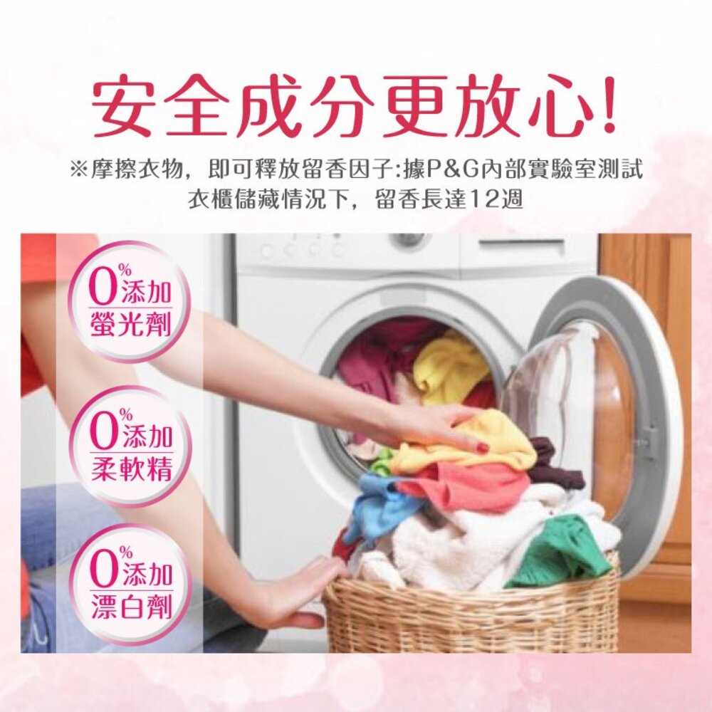 【Lenor蘭諾】衣物芳香豆-(罐裝450ML/補充包440ML)新舊包裝輪替中 | 鄰居好購物Holingo | 樂天市場Rakuten