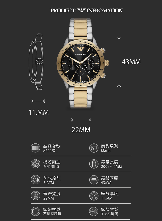 EMPORIO ARMANI 亞曼尼 Mario系列 AR11521 雋永本色計時手錶 43mm｜樂天領券折300★全館特惠中★指定刷卡回饋 ...
