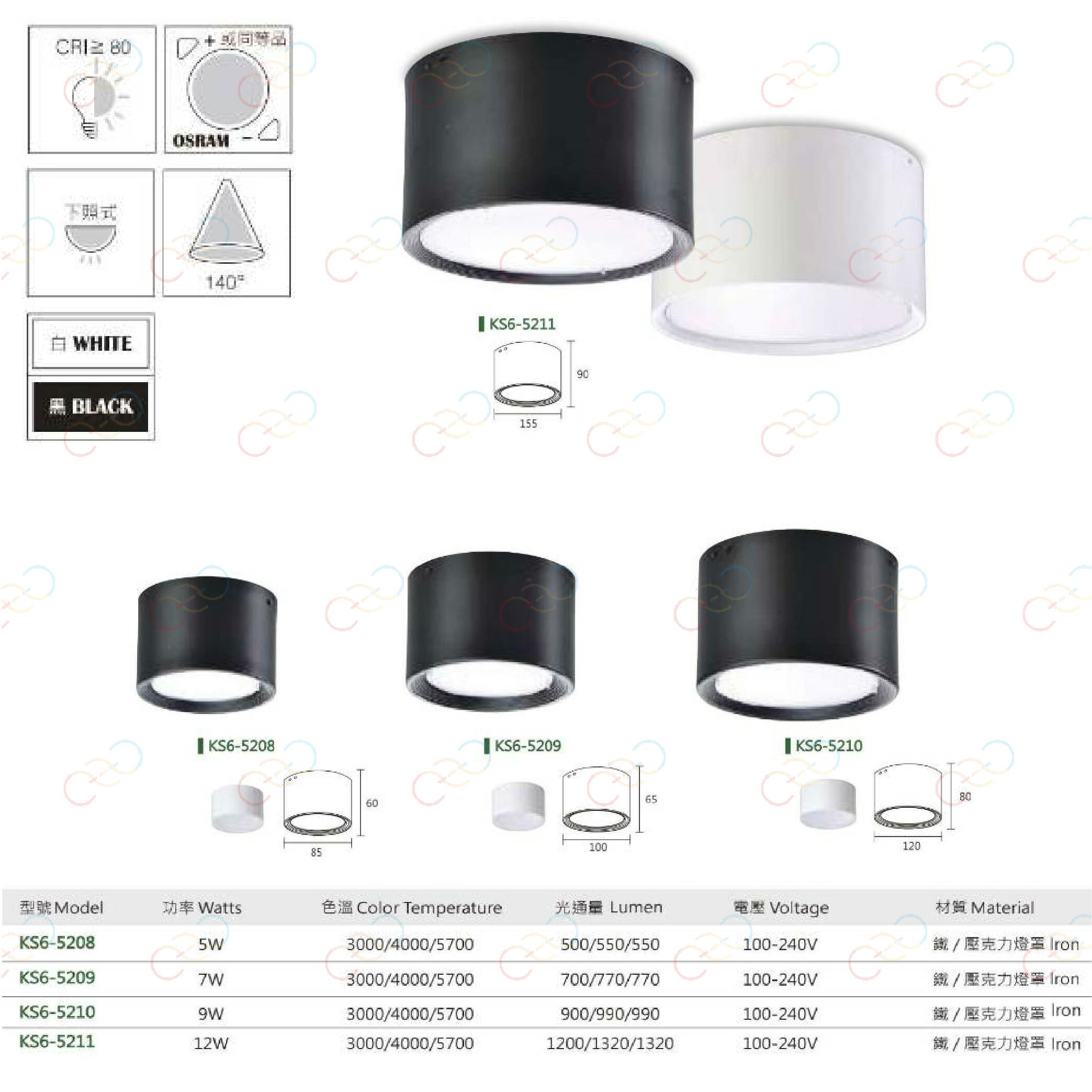 KAOS LED 防眩 吸頂筒燈 5W 7W 9W 12W 一體成型 吸頂燈 廣角 桶燈 明裝 (A Light) | A Light專業照明 | 樂天市場Rakuten