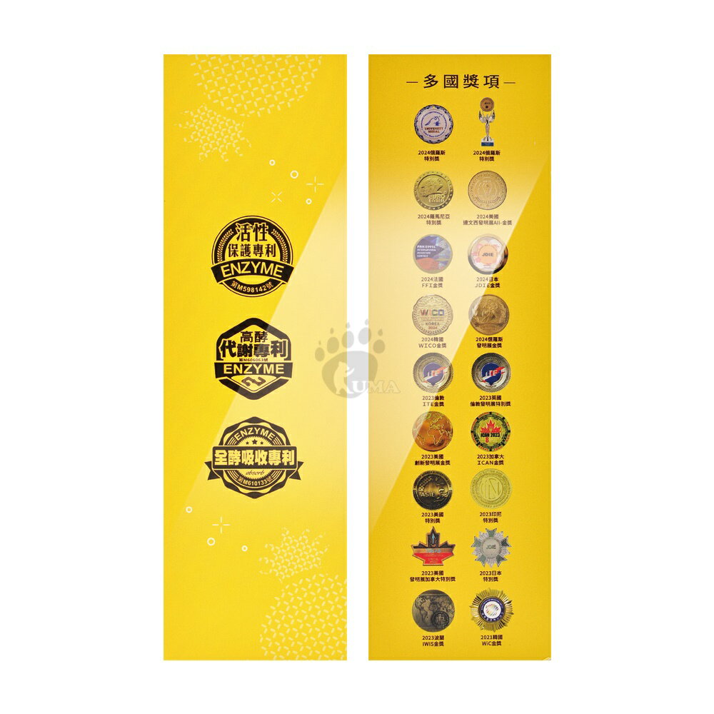 大漢酵素 衛您好鳳梨多糖飲 15包/盒【庫瑪生活藥妝】 | KUMA庫瑪醫材 | 樂天市場Rakuten