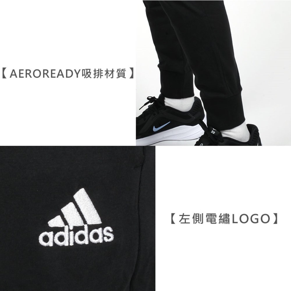 ADIDAS 男運動長褲(針織 慢跑 吸濕排汗「IC9417」≡排汗專家≡ | 排汗專家直營店 | 樂天市場Rakuten