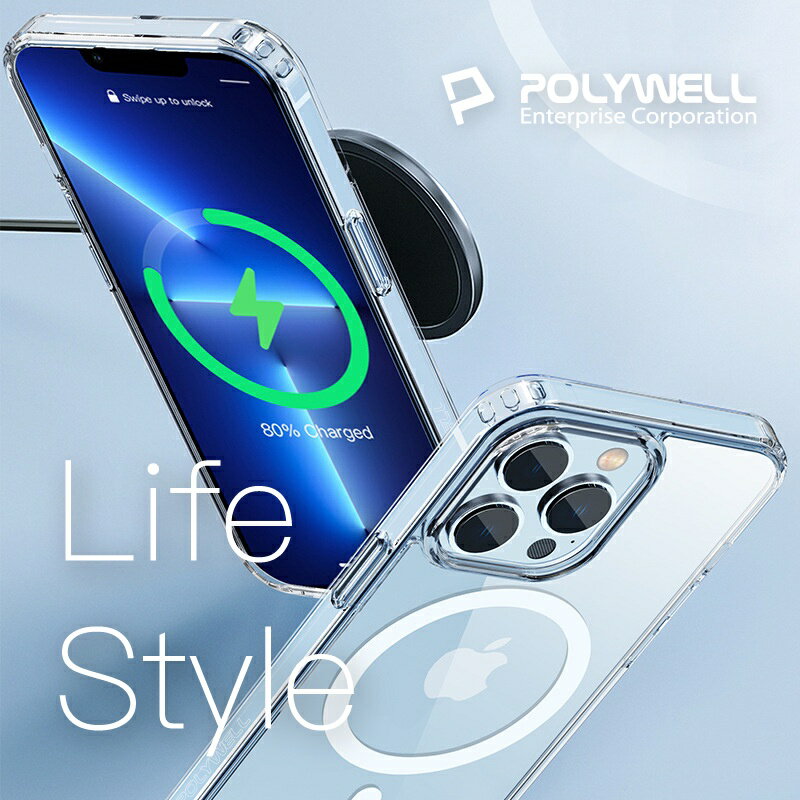 POLYWELL 磁吸式手機殼 全透明款 軍規防摔 適用iPhone 13 14 Magsafe 寶利威爾 台灣現貨【全館299免運＋領券再折】 | POLYWELL 寶利威爾官方旗艦店 ...